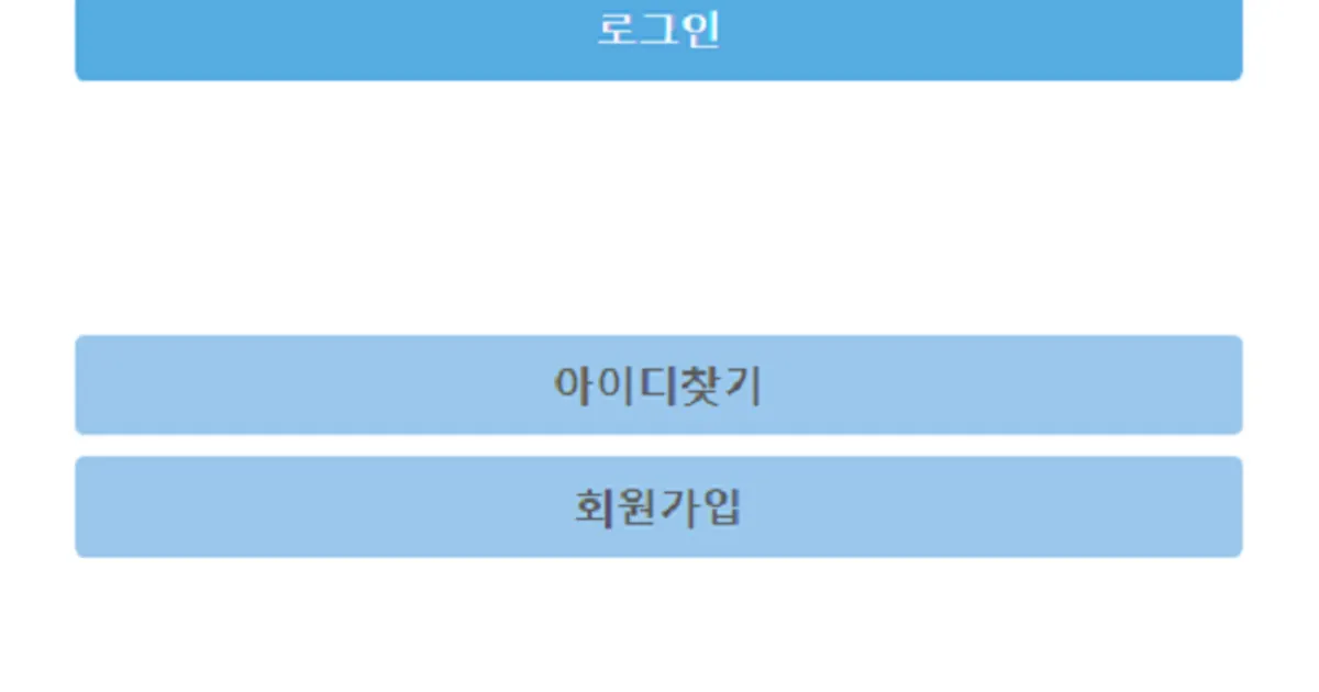 전기차충전소 회원페이지 구축 나오빌리 숨고 숨은고수
