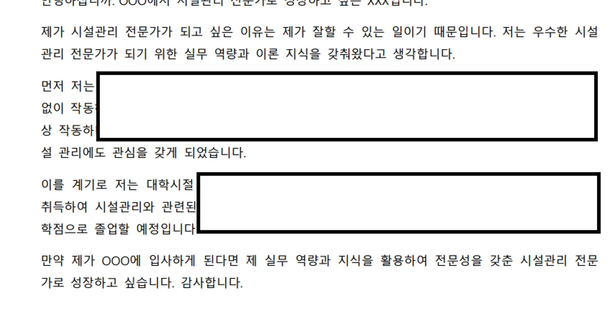 1분 자기소개 프레스티지 컨설팅 숨고 숨은고수