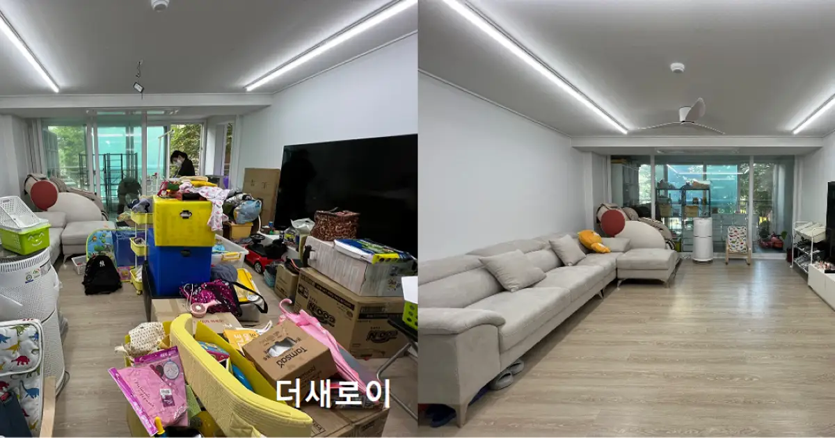 의정부 공간 전체 컨설팅 더 새로이 숨고 숨은고수