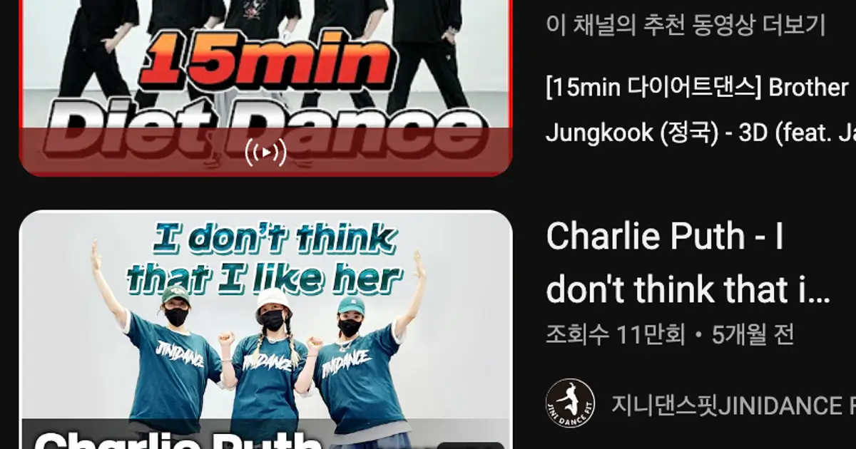 댄스학원영상뮤비 권기범 숨고 숨은고수