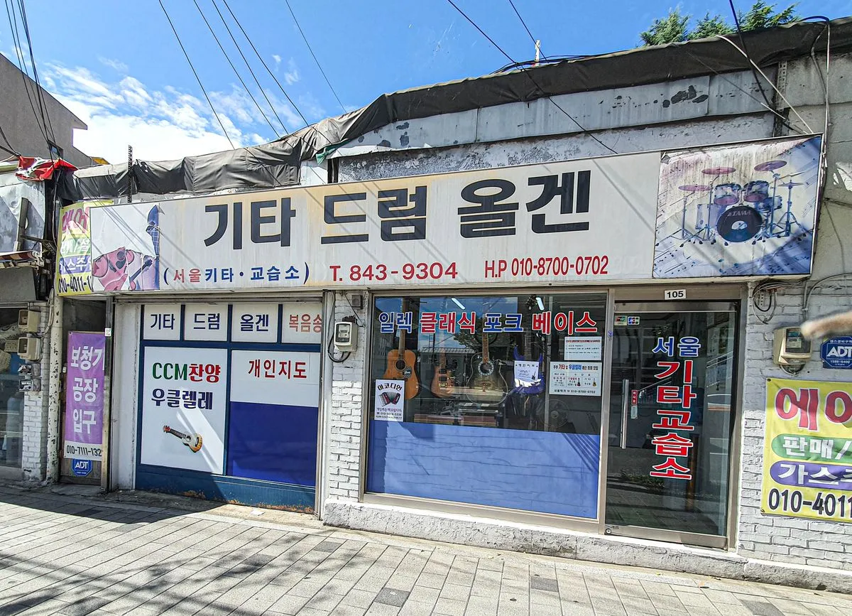 서울 영등포구 간판 작업 모음 박서환 숨고 숨은고수