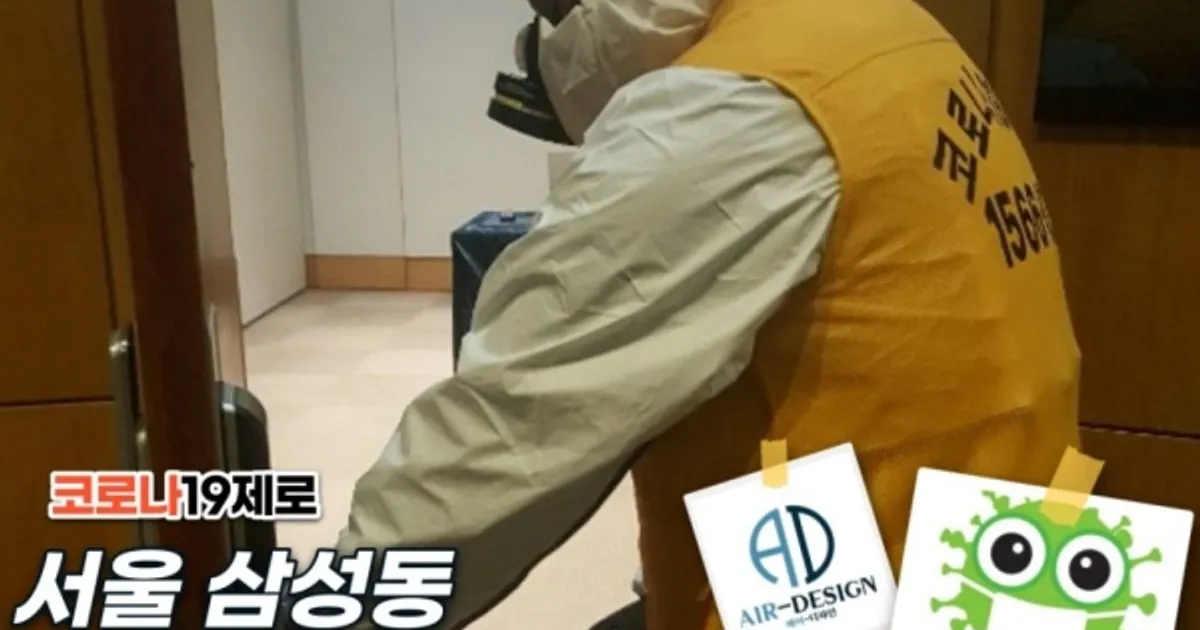 서울 삼성동 코엑스 박성혁 숨고 숨은고수