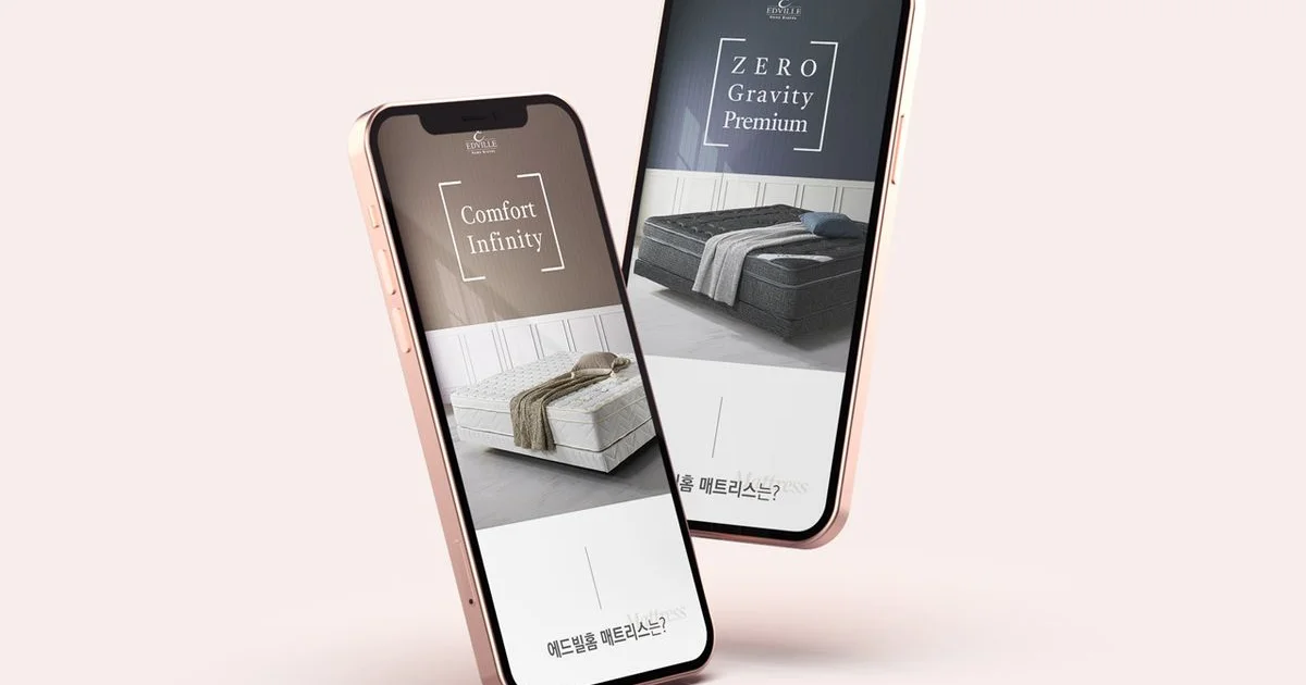 E사 상세페이지 디자인 단정 숨고 숨은고수