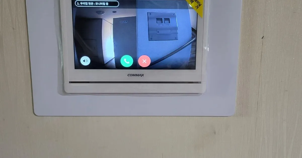 불광동 북한산현대홈타운 비디오폰교체 CAV-1001YD / 도어마켓 - 숨고, 숨은고수