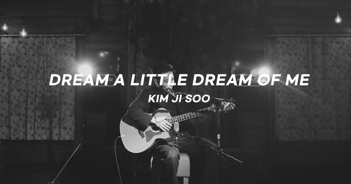 가수 김지수 개인 유튜브 라이브 영상 드림쏘미디어 숨고 숨은고수