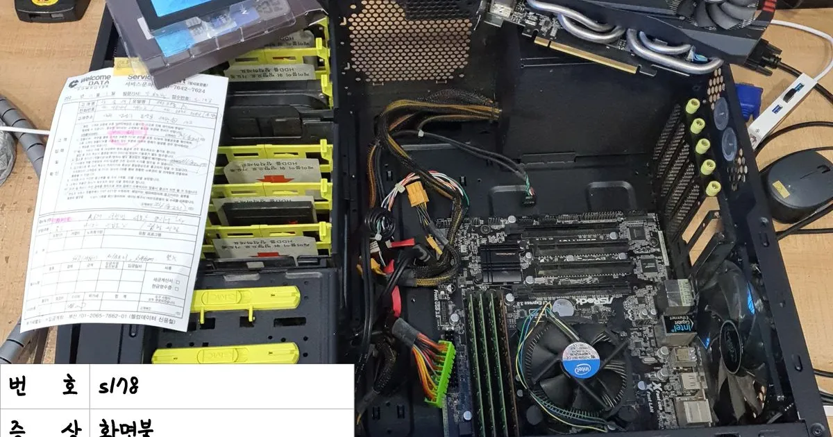 컴퓨터 수리 유랴 컴퓨터 숨고 숨은고수