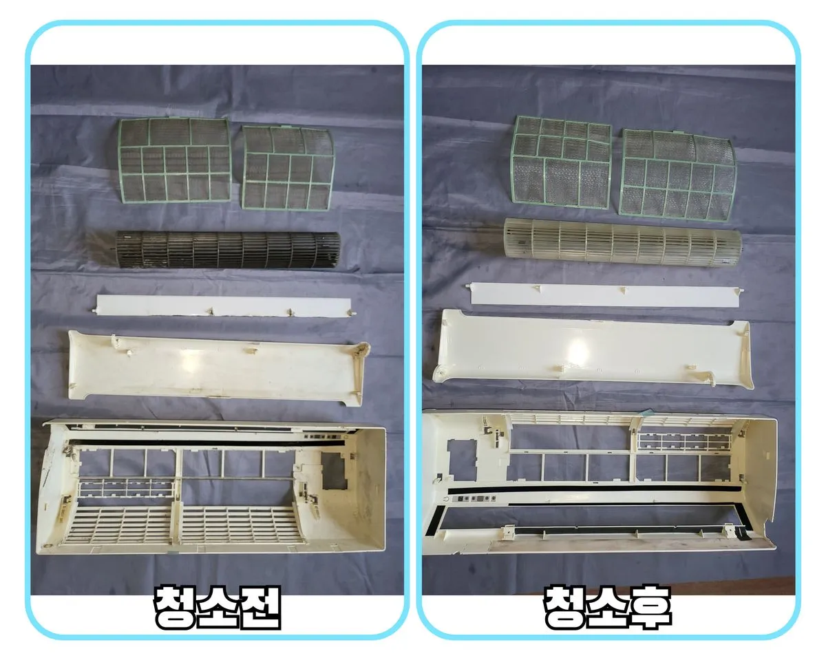 진주 벽걸이에어컨분해청소를 진행하였습니다 홈케어김집사 숨고 숨은고수