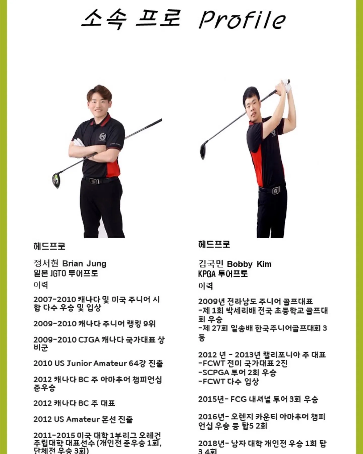 청주 오창 골프레슨 누구나 쉽게 시작하세요 청주 Gm골프아카데미 숨고 숨은고수