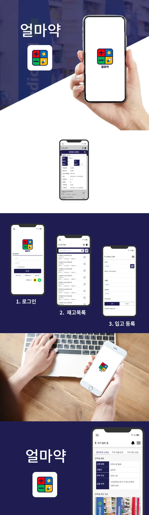 숨고숨은고수 1000만명이 선택한 전국민 생활 솔루션