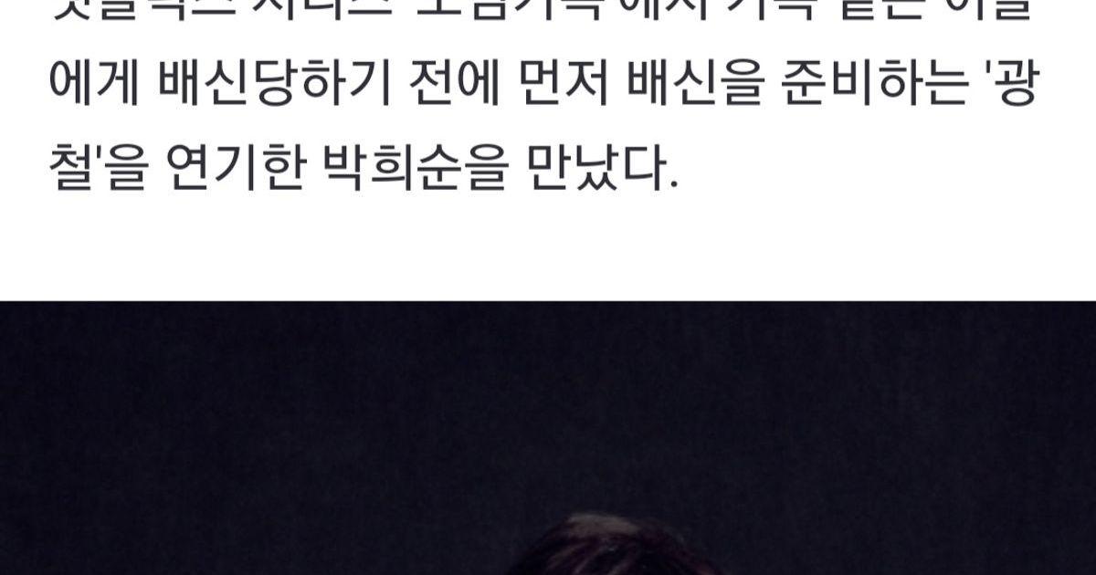 인터뷰 기사 문진승 숨고 숨은고수