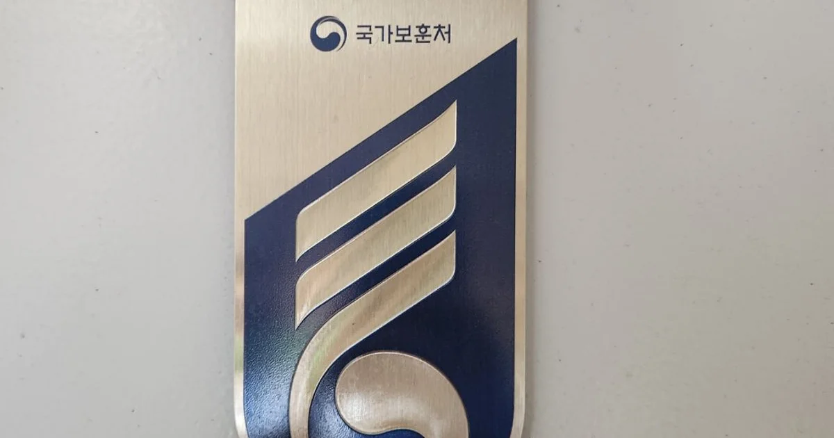 국가유공자분 댁에 매트리스 케어 헤드렸어요 우리집 홈케어 숨고 숨은고수