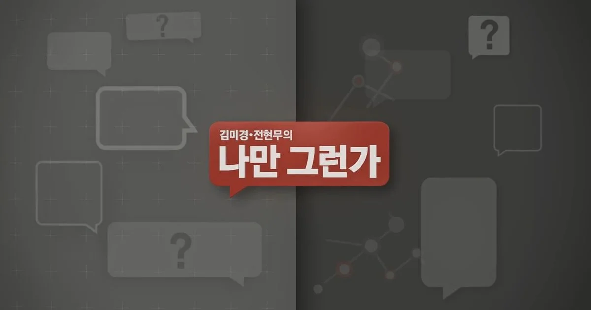 나만그런가 타이틀 그리미스튜디오 숨고 숨은고수