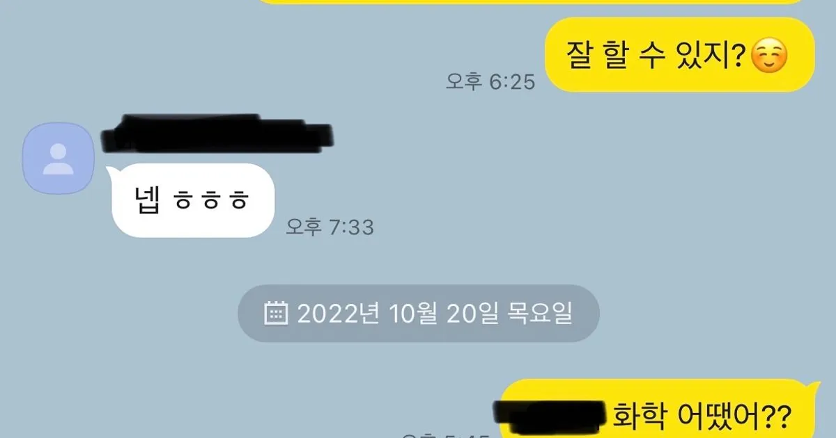 과외 학생 성적 상승 서영화 숨고 숨은고수