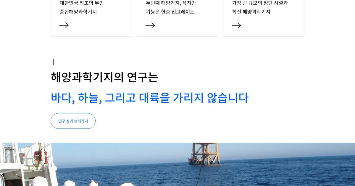 해양과학기지 훈이즈히어 숨고 숨은고수