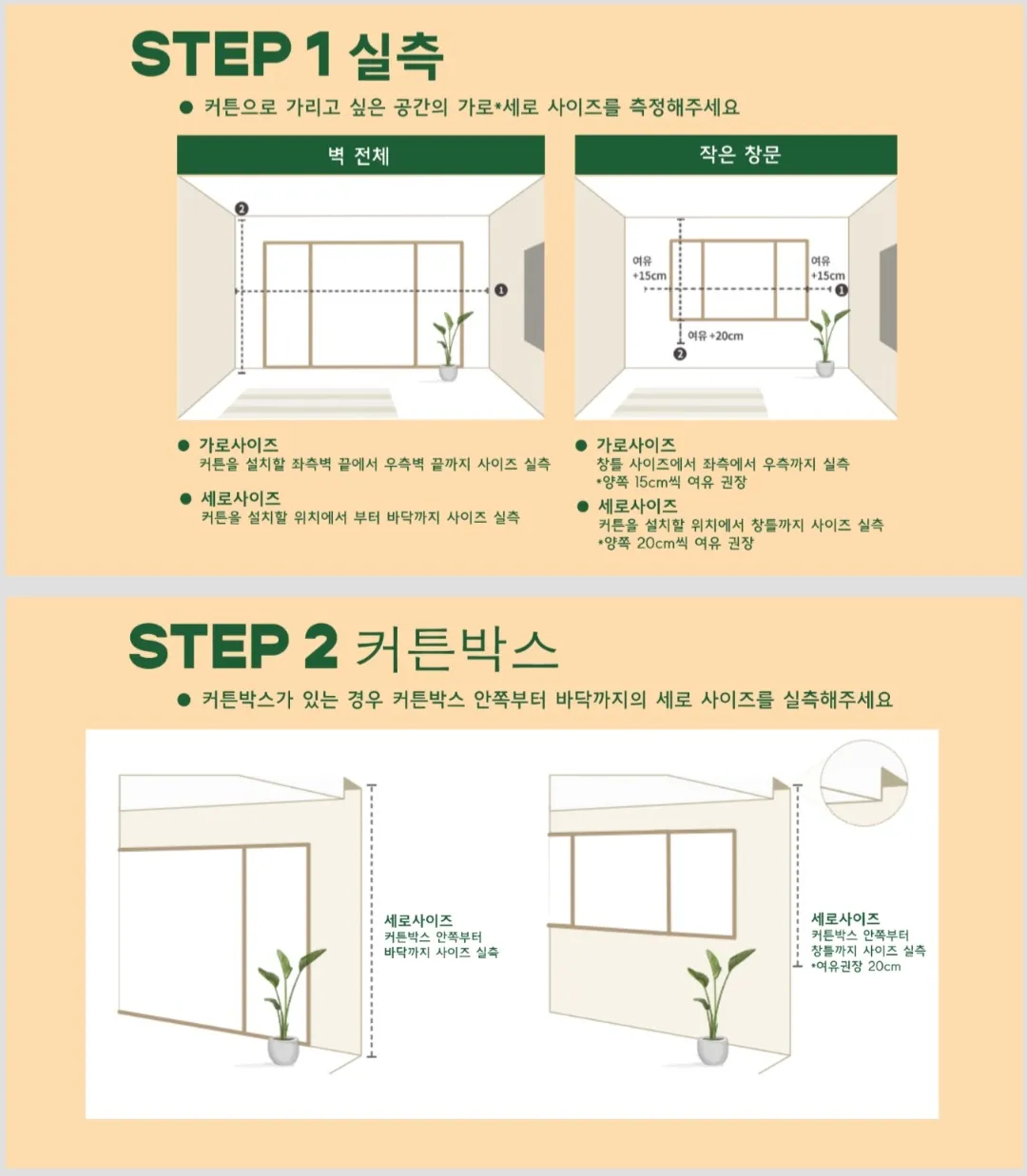커튼블라인드로 가리시오 김해중 숨고 숨은고수