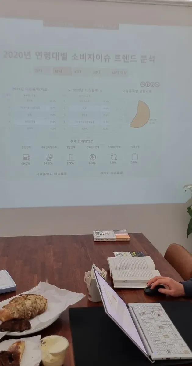 취업컨설팅 문의가 많아 별도 컨설팅 공간 확보 James 숨고 숨은고수