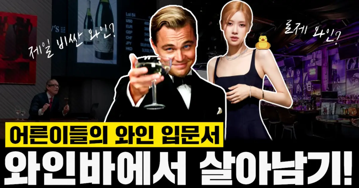 유튜브 정보채널 콘셉트 정호진 숨고 숨은고수