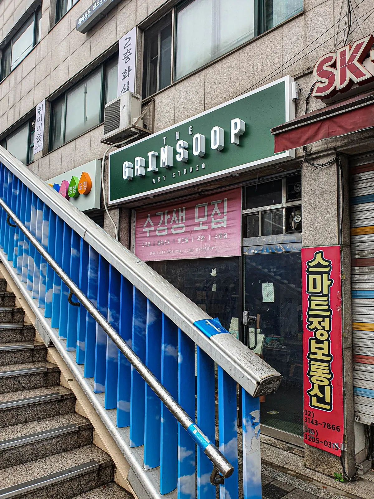 서울 영등포구 간판 작업 모음 박서환 숨고 숨은고수