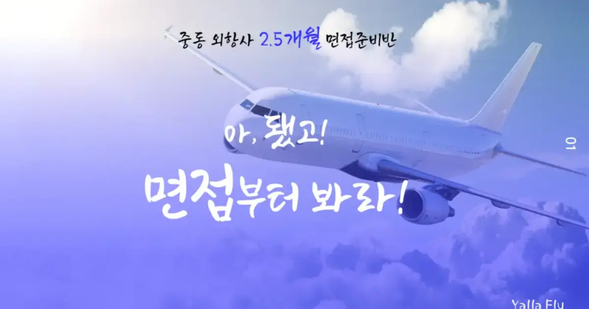 강의 커리큘럼교재는 수강 후 배포 예정 이민정 숨고 숨은고수