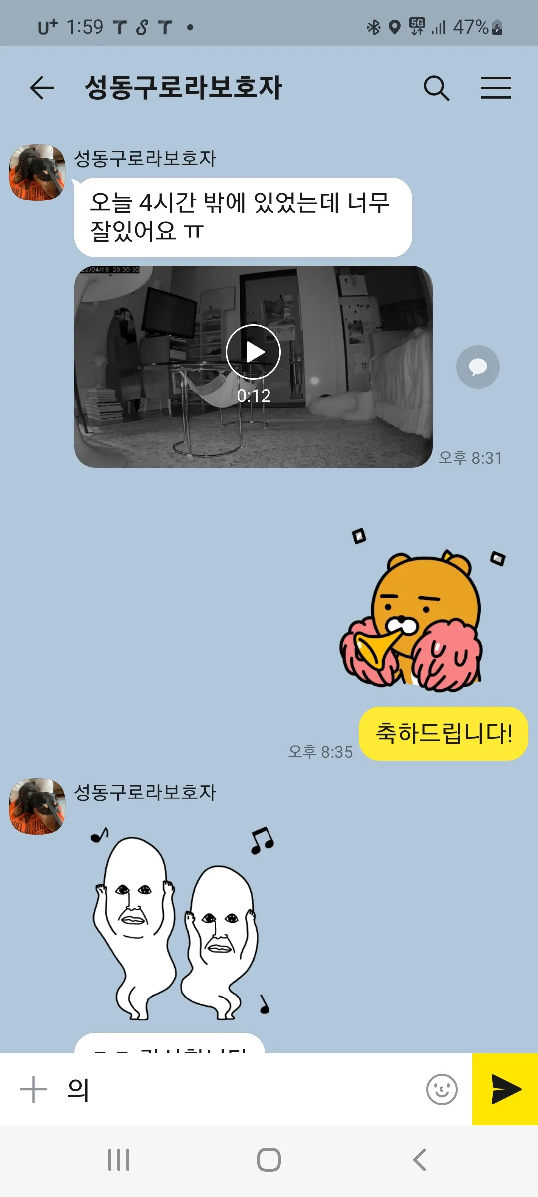 교육후기 이정민 숨고 숨은고수