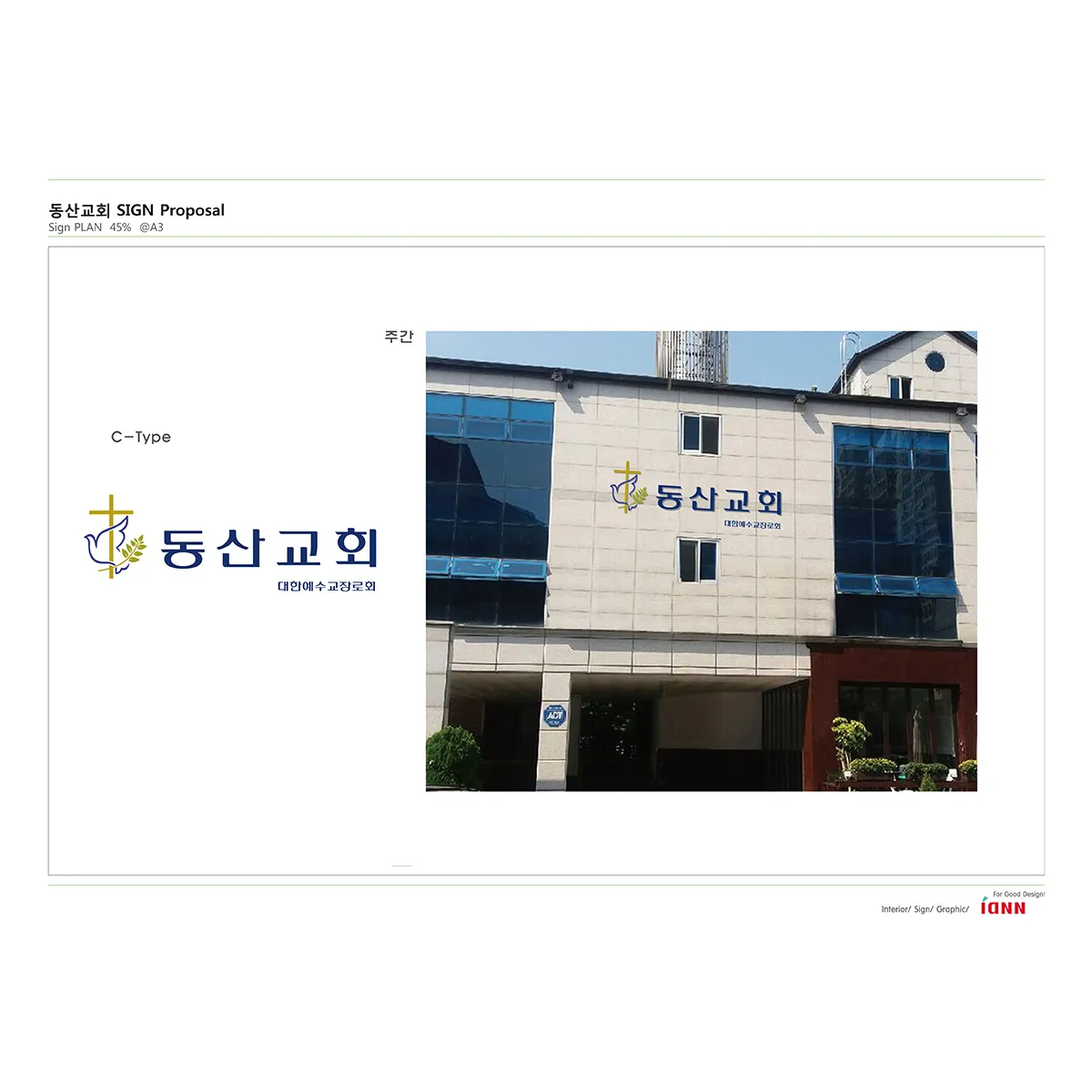 Ci Bi 로고 심볼 디자인 정진구 숨고 숨은고수