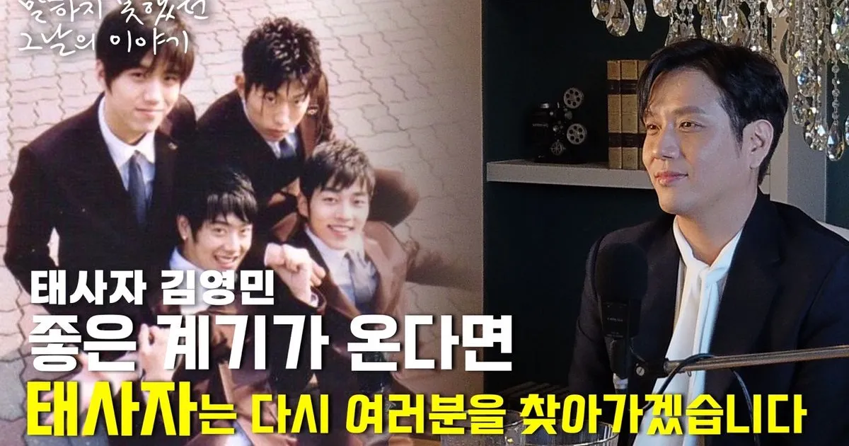가수 다큐 영상 박재준 숨고 숨은고수