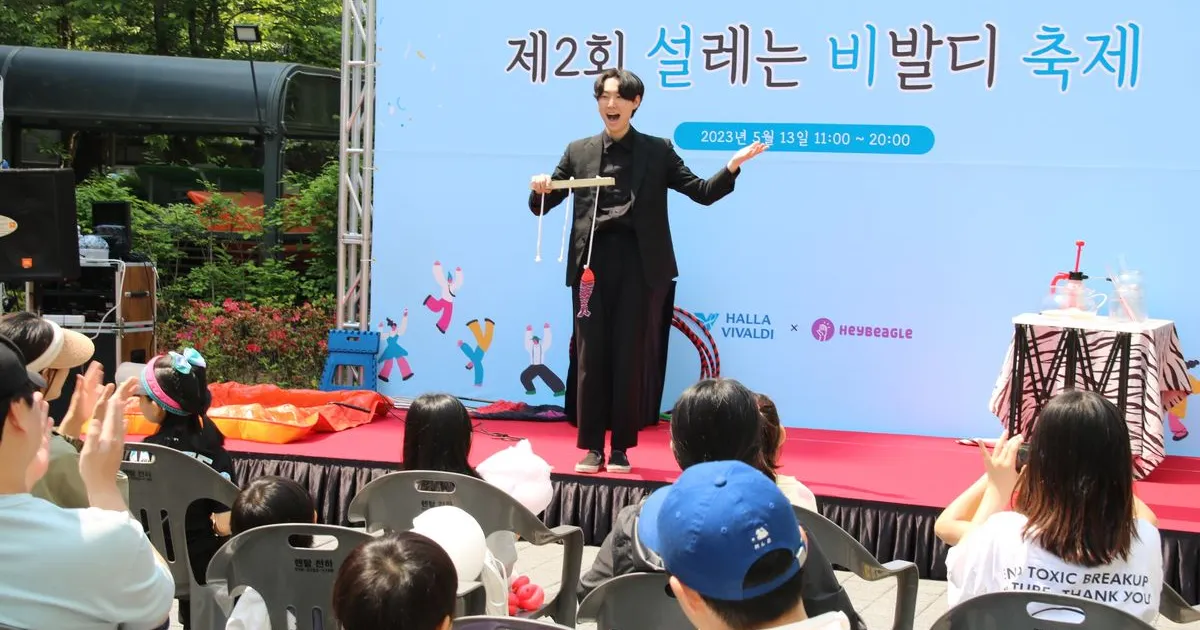 2023 구리 제2회 설레는 비발디 축제 마술공연 마술 공연 중심지 리틀플래닛 숨고 숨은고수