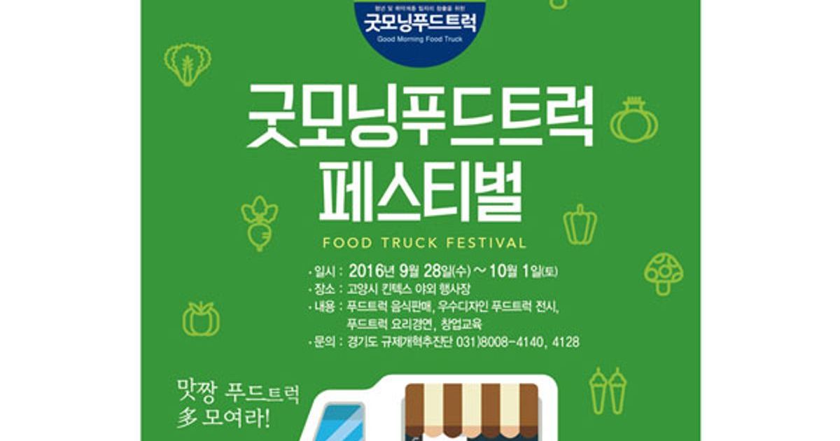 경기도 각종 행정홍보 포스터 Design Planet 숨고 숨은고수