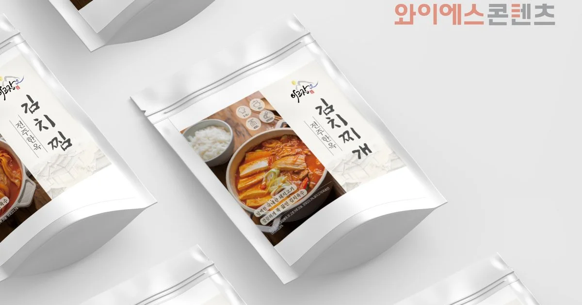 제품패키지디자인 염승 숨고 숨은고수