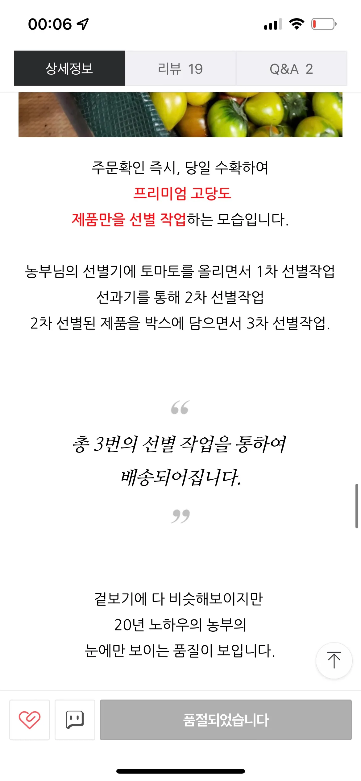 상세페이지 제작 조이 디자인 숨고 숨은고수
