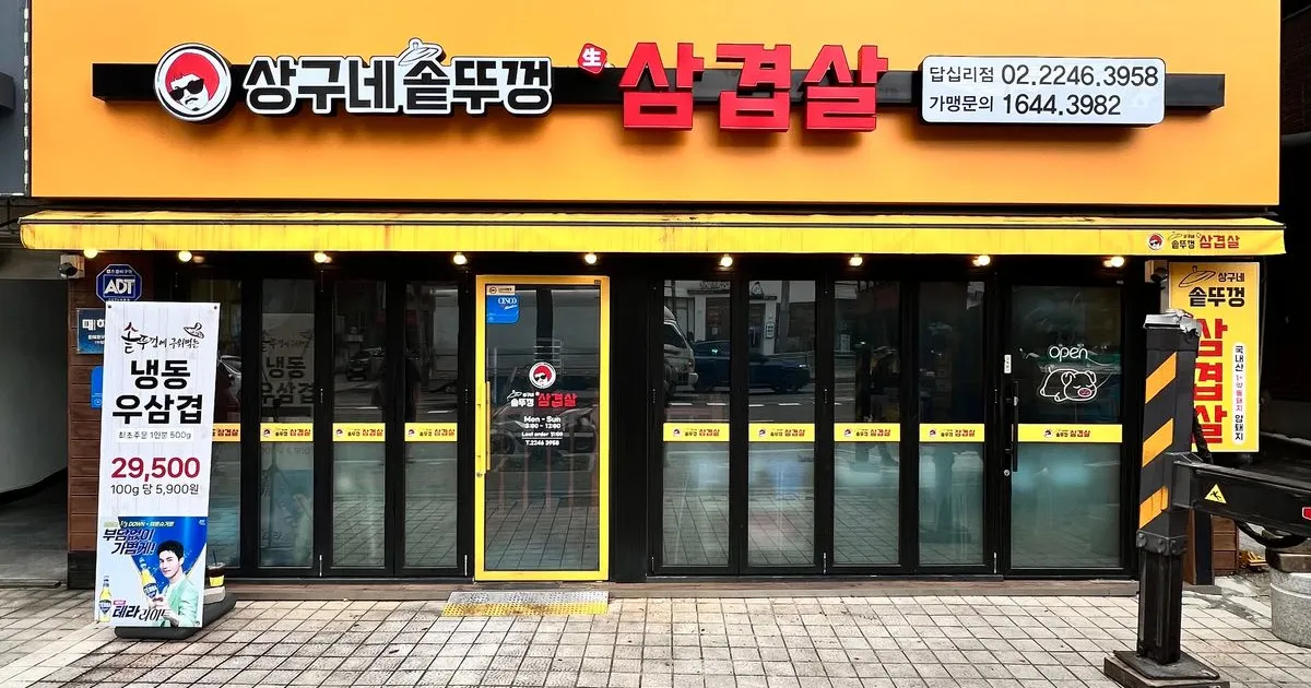 불법간판을 합법간판으로 시정 프로젝트🙌 문샷컴퍼니 숨고 숨은고수