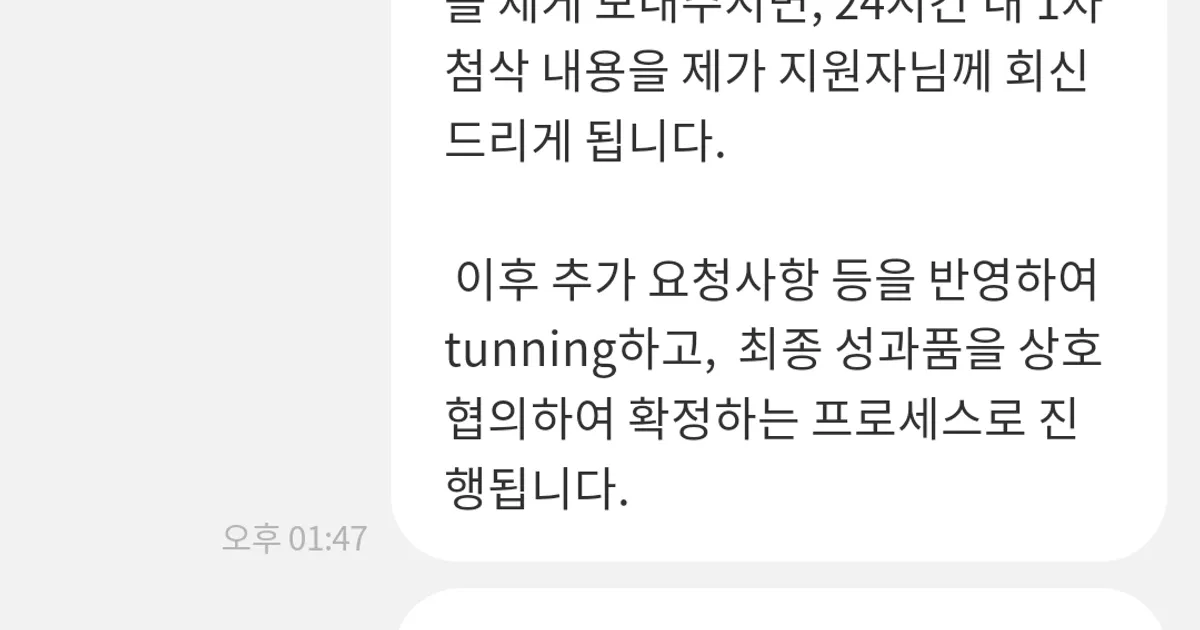 참고 진행 방법 Ddms 숨고 숨은고수