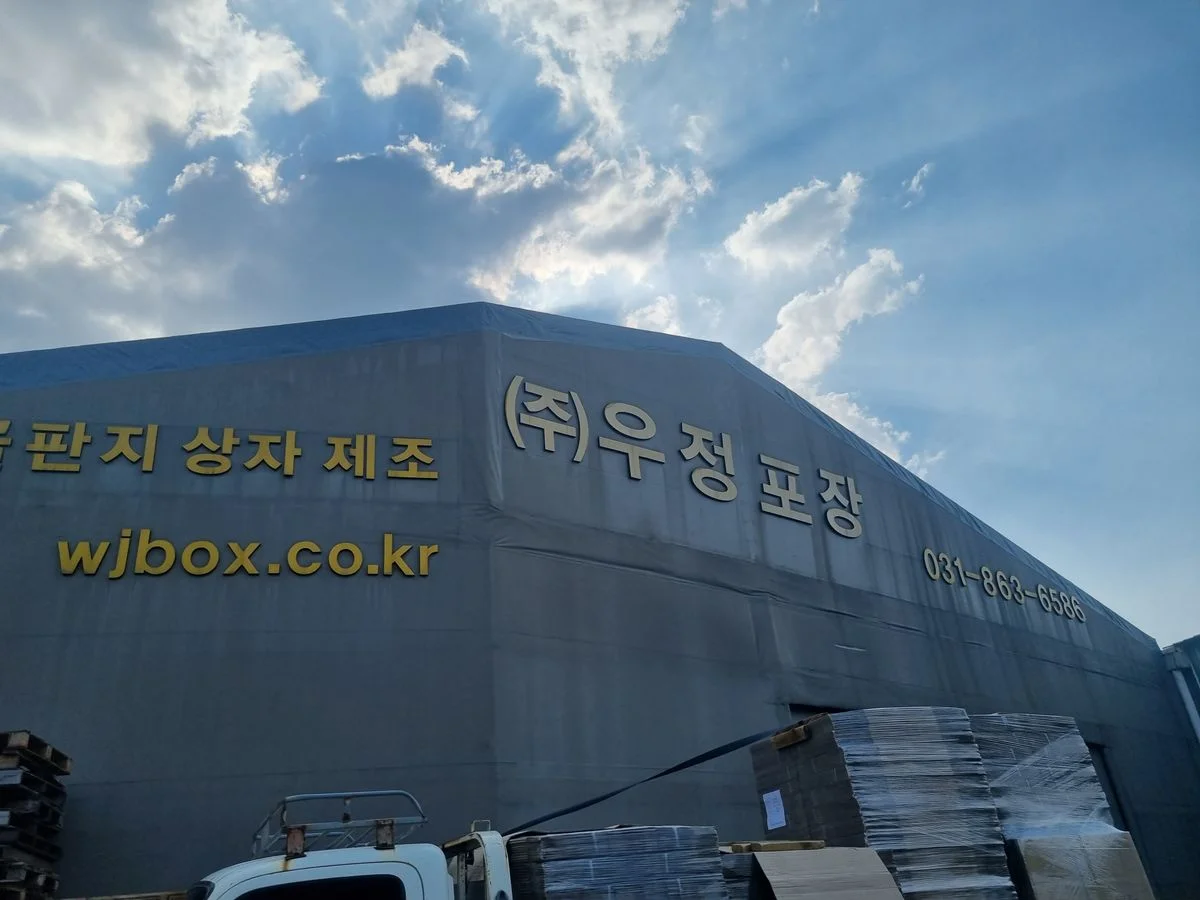 공장 Cctv카메라 설치 Ip파트너 숨고 숨은고수