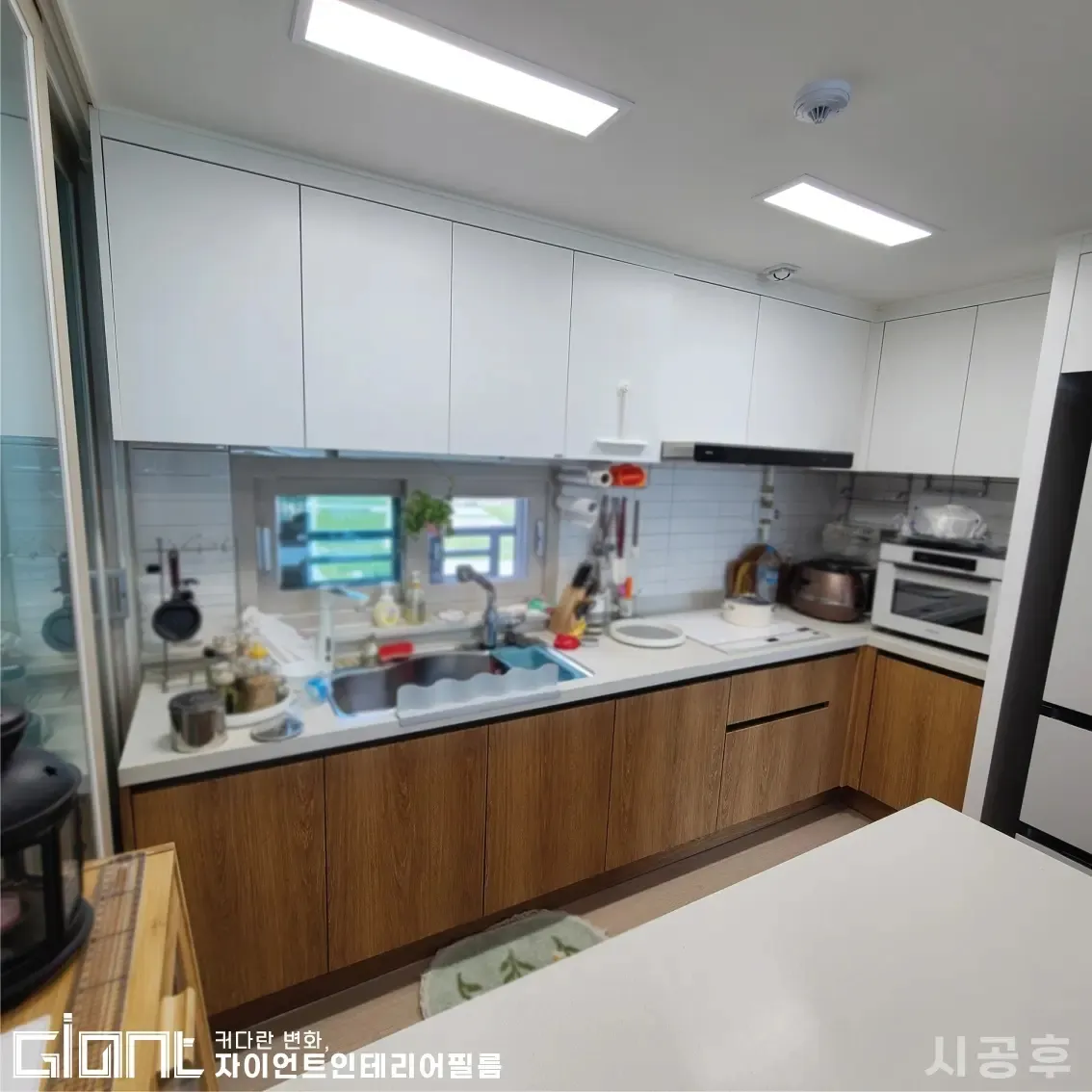 완주 삼봉비엘로스아파트 싱크대 시공 자이언트인테리어필름 숨고 숨은고수