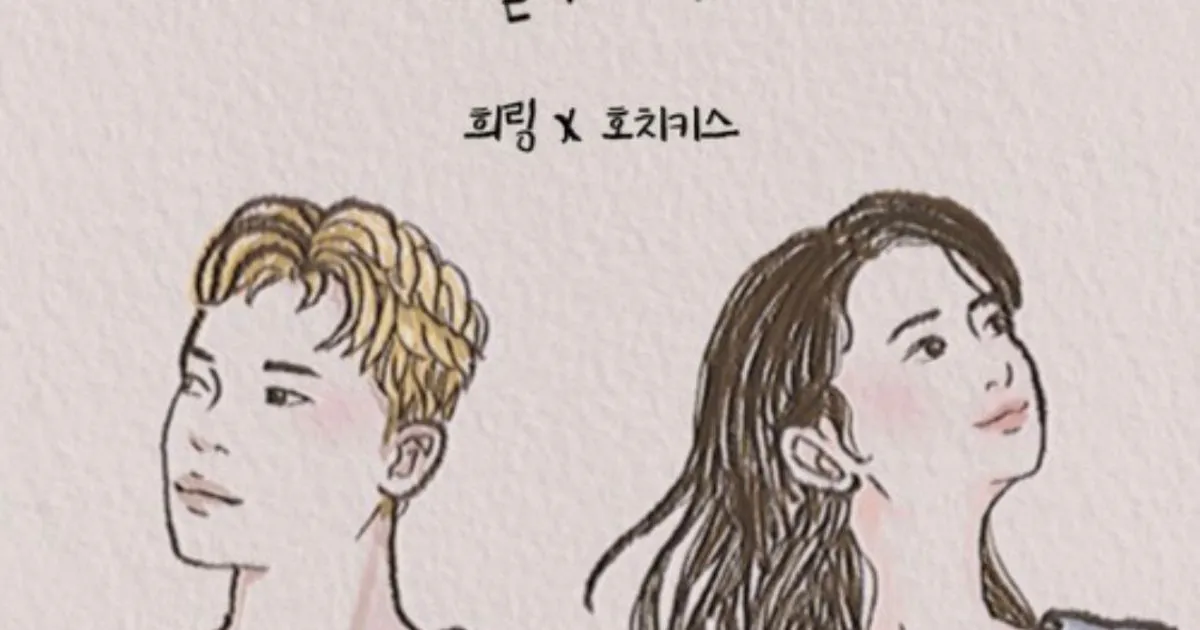 오늘부터 우리 최민호 숨고 숨은고수