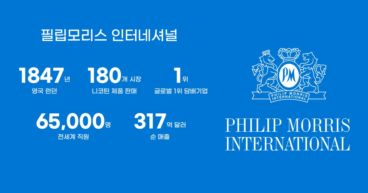 고객사 소개자료 2023 강관욱 숨고 숨은고수