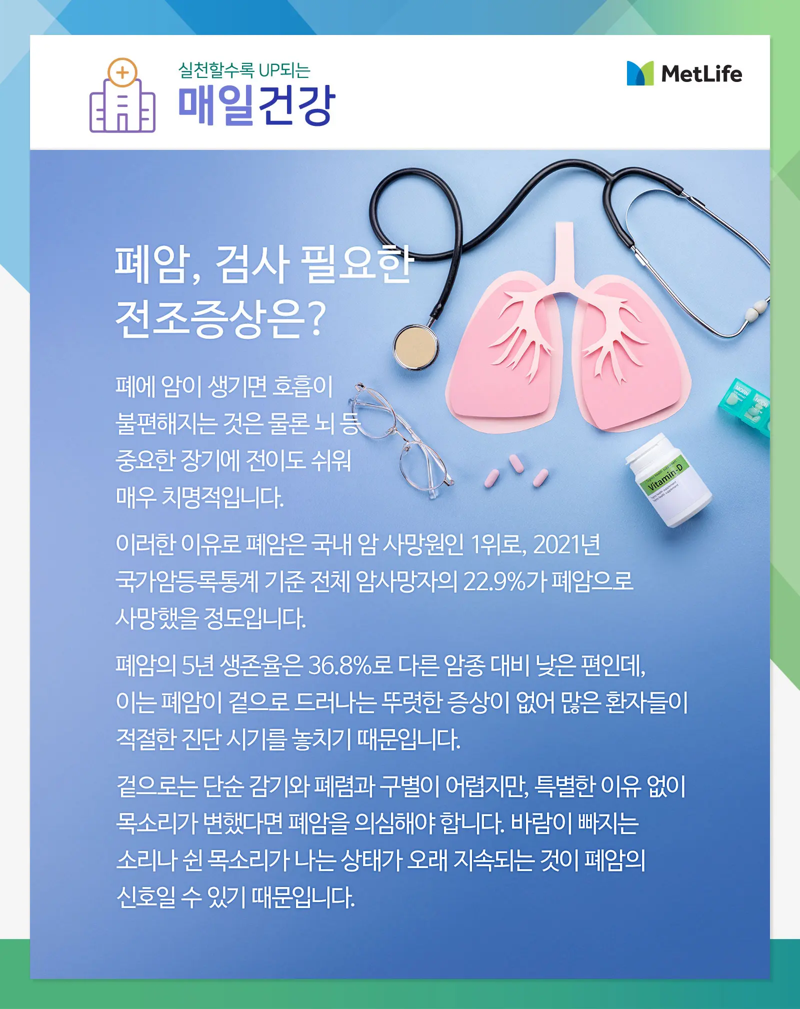 보험설계 이은상 숨고 숨은고수