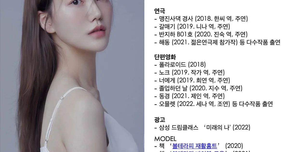 연기 숨고 김규리 입니다 김규리 숨고 숨은고수