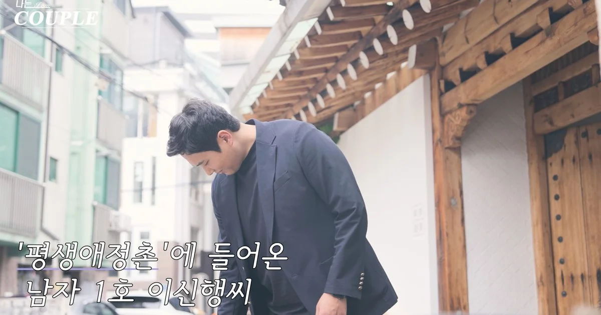 식전영상 나는 안솔로 평생애정촌에 들어온 신랑님 웨딩 전문 미래를 그리다 숨고 숨은고수