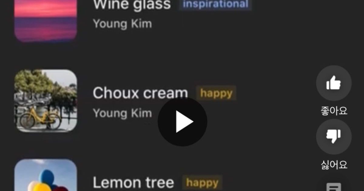 Bgm 제작 김영은 숨고 숨은고수