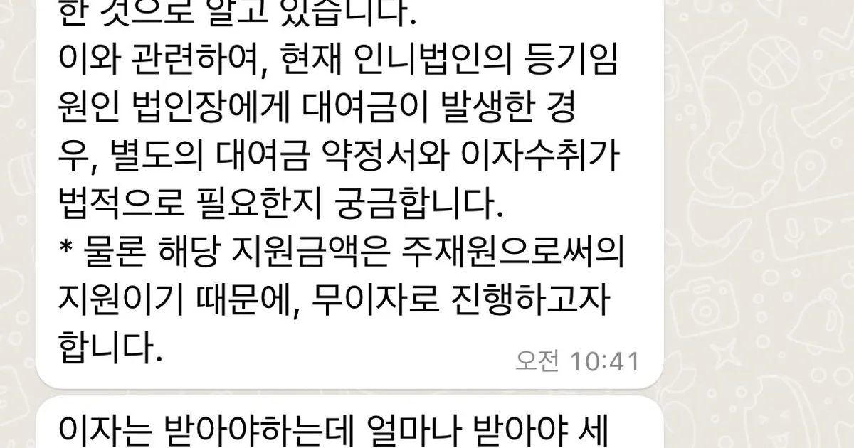 실제 간단한 문자 상담사례 이용화 숨고 숨은고수