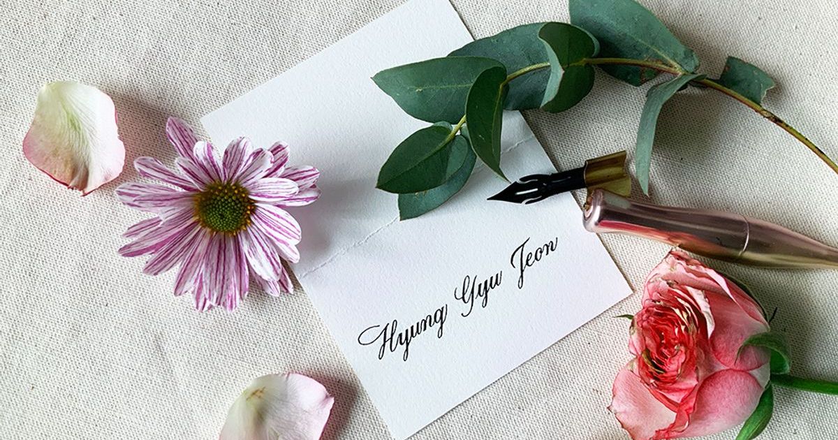 영문 캘리그라피 전미정 숨고 숨은고수