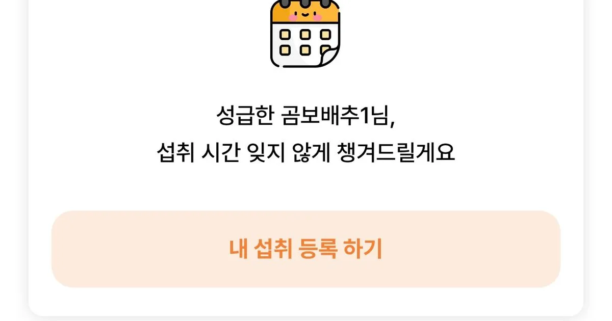 알고리즙 영양즙 종합정보 조원혁 숨고 숨은고수