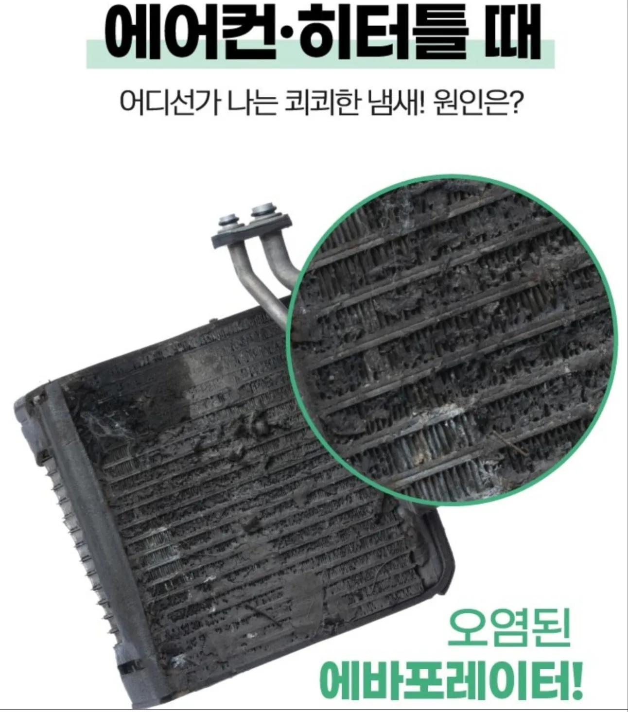에바크리닝 문의 환영23 05 09 ★세차코리아★ 숨고 숨은고수