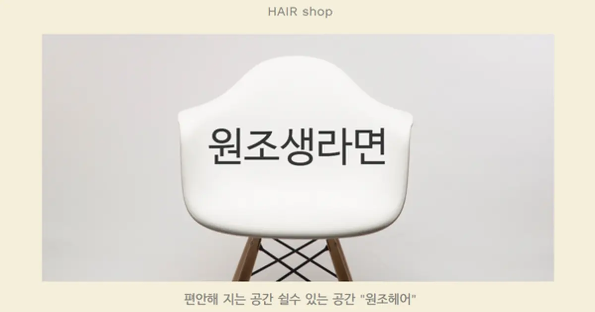 개인미용실 명함디자인 윤성현 숨고 숨은고수