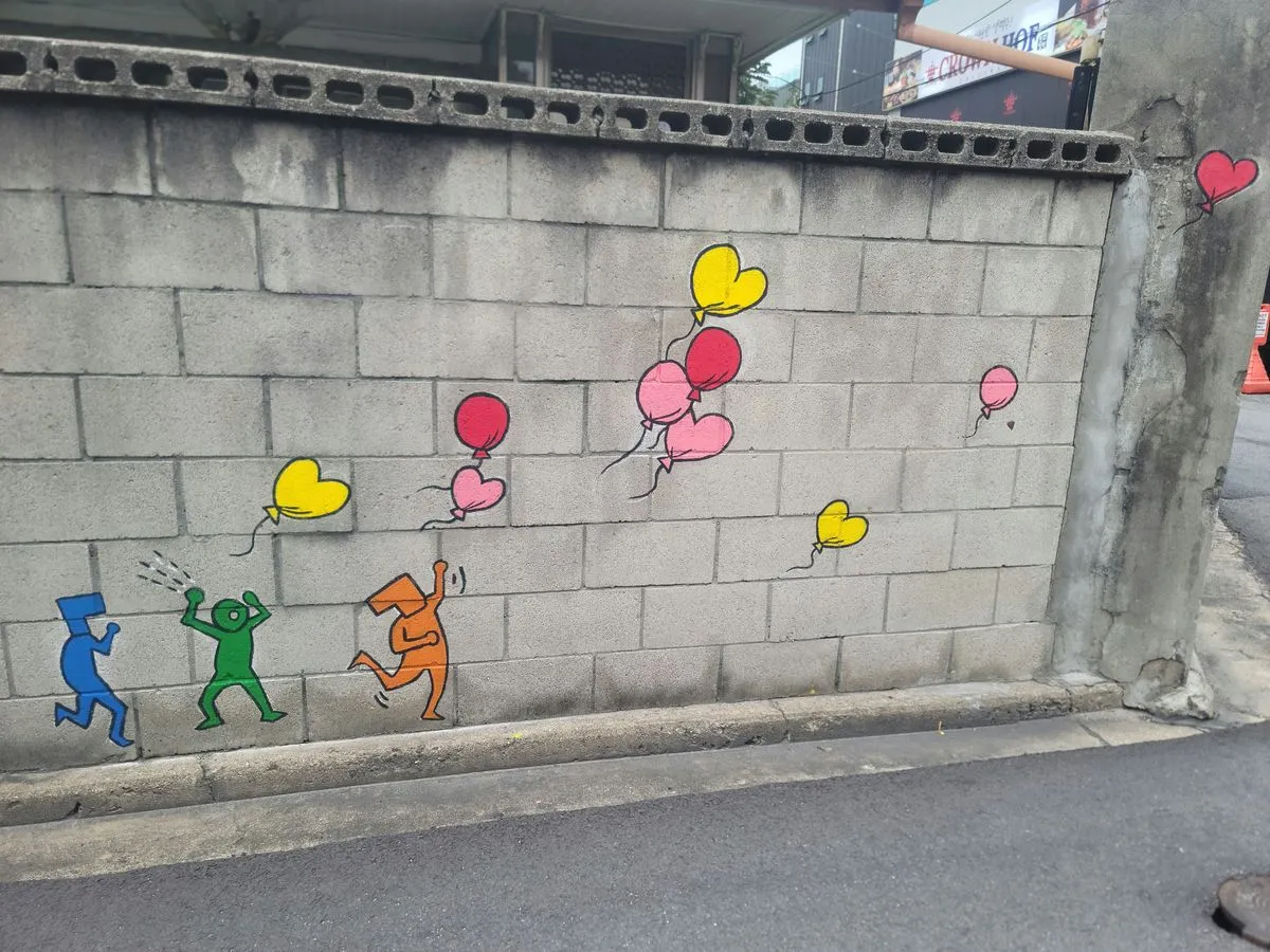 고양 삼송 낙서 축제 조성 에버 스튜디오 숨고 숨은고수
