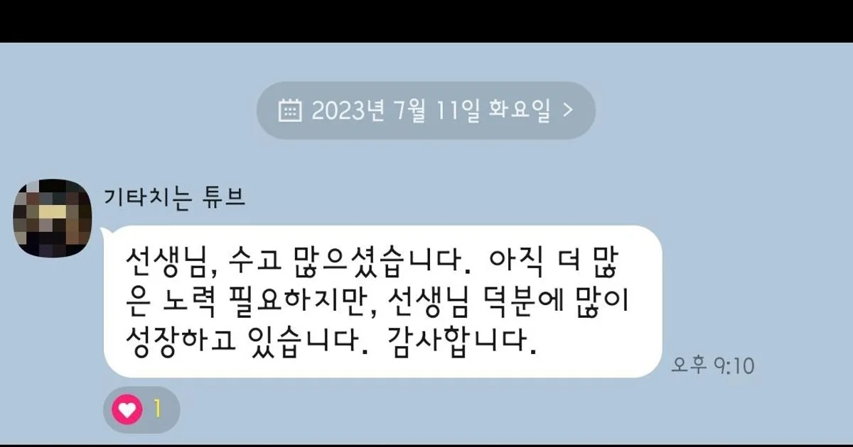 중3 26점 62점 36점상승 스탠다드과외 숨고 숨은고수