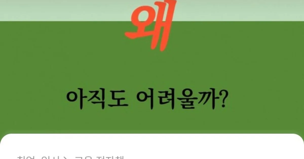 자체제작 영어 문법 교재로 과외 지도 친절한 영어 Noah쌤 숨고 숨은고수