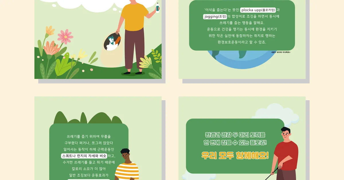카드뉴스 디자인 ⚡️ 엠마스튜디오 숨고 숨은고수