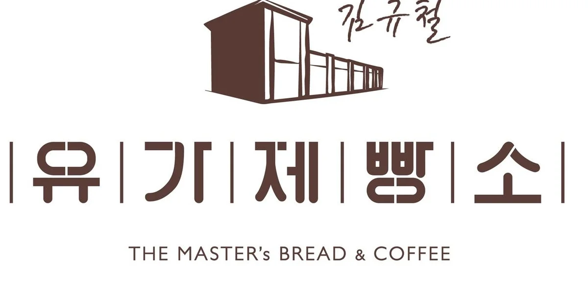 정보공개서 등록 소요 기간 주공정거래상담소 대표 정지성 가맹거래사 숨고 숨은고수